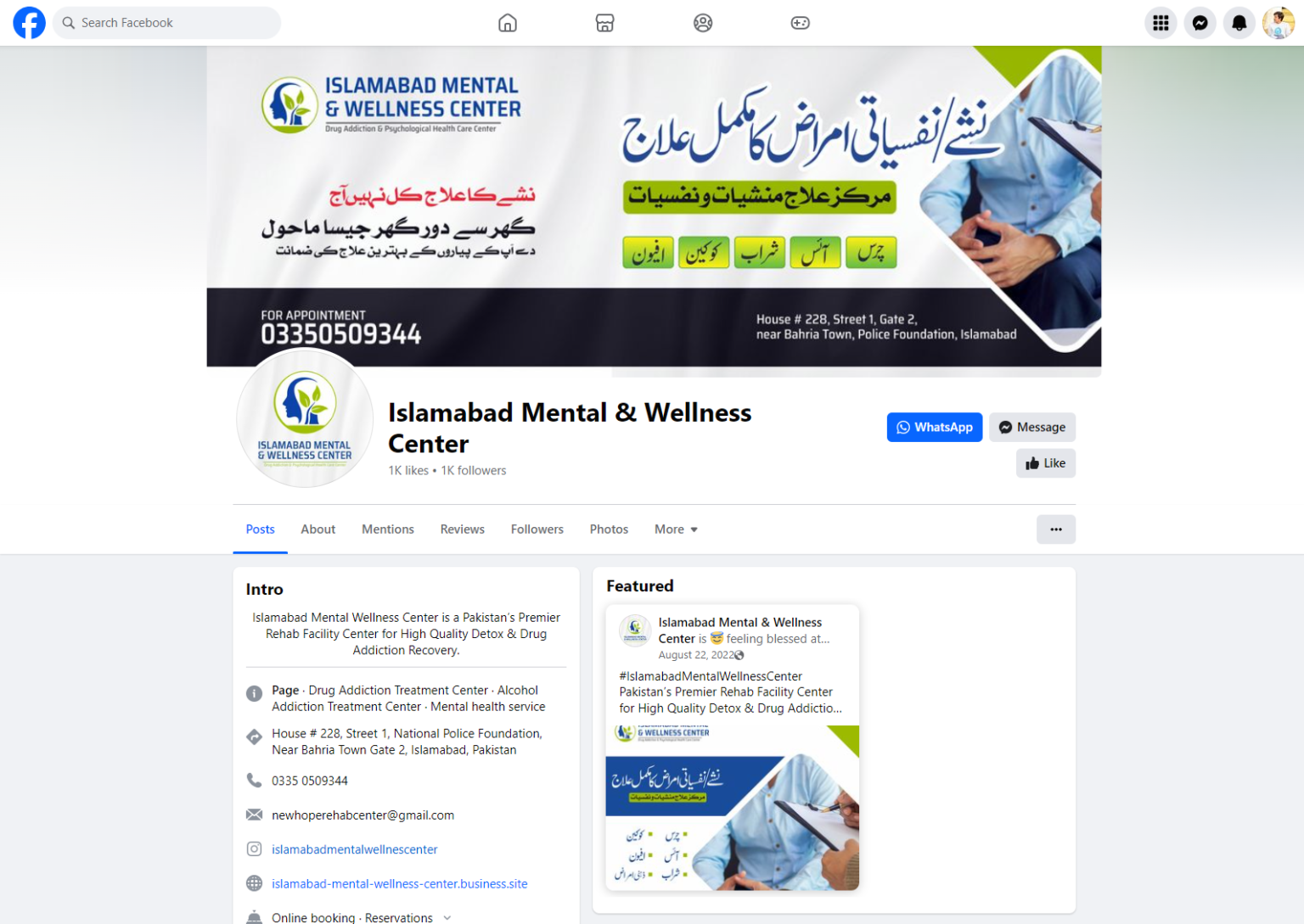 Islamabad Mental & Wellness Center (SMM) - Web Technologies Pakistan ...