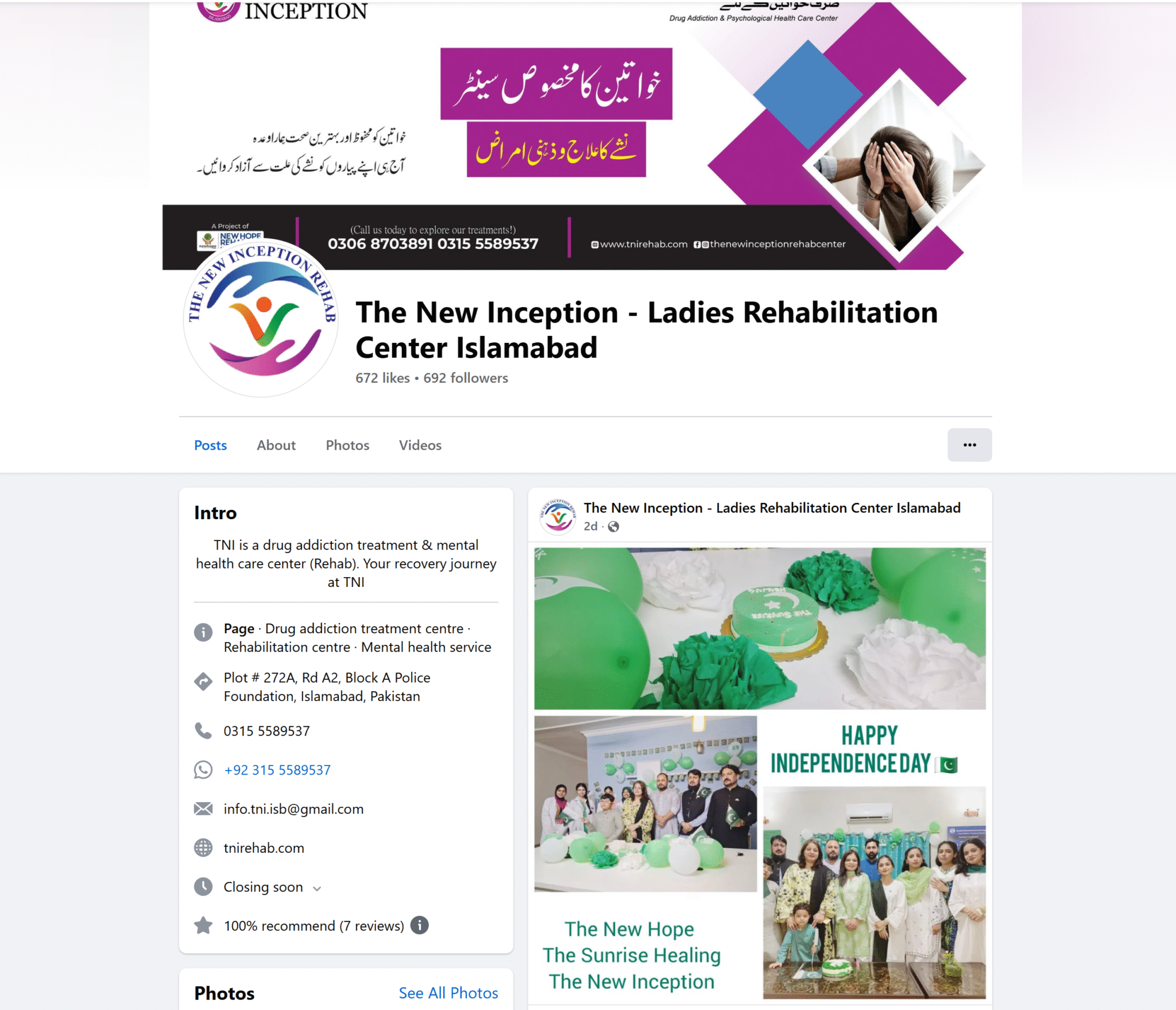 The New Inception Female Rehabilitation Center Islamabad (SMM) - Web ...